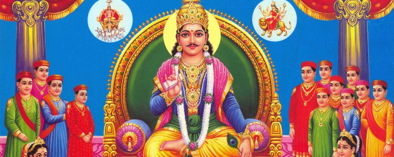 Chitragupta Aarti | Aarti Lyrics
